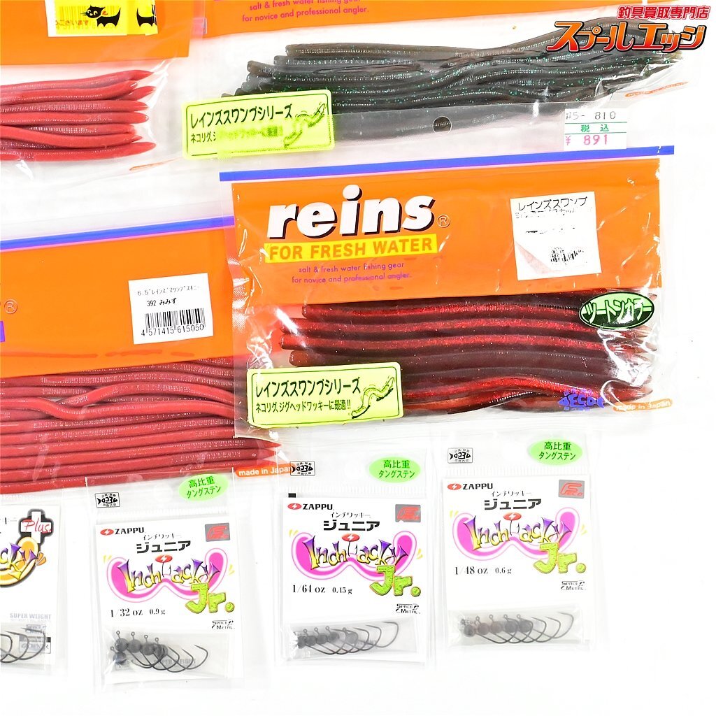 Yahoo!オークション - 未使用 レインズワーム ZAPPU インチワッキー 豪...