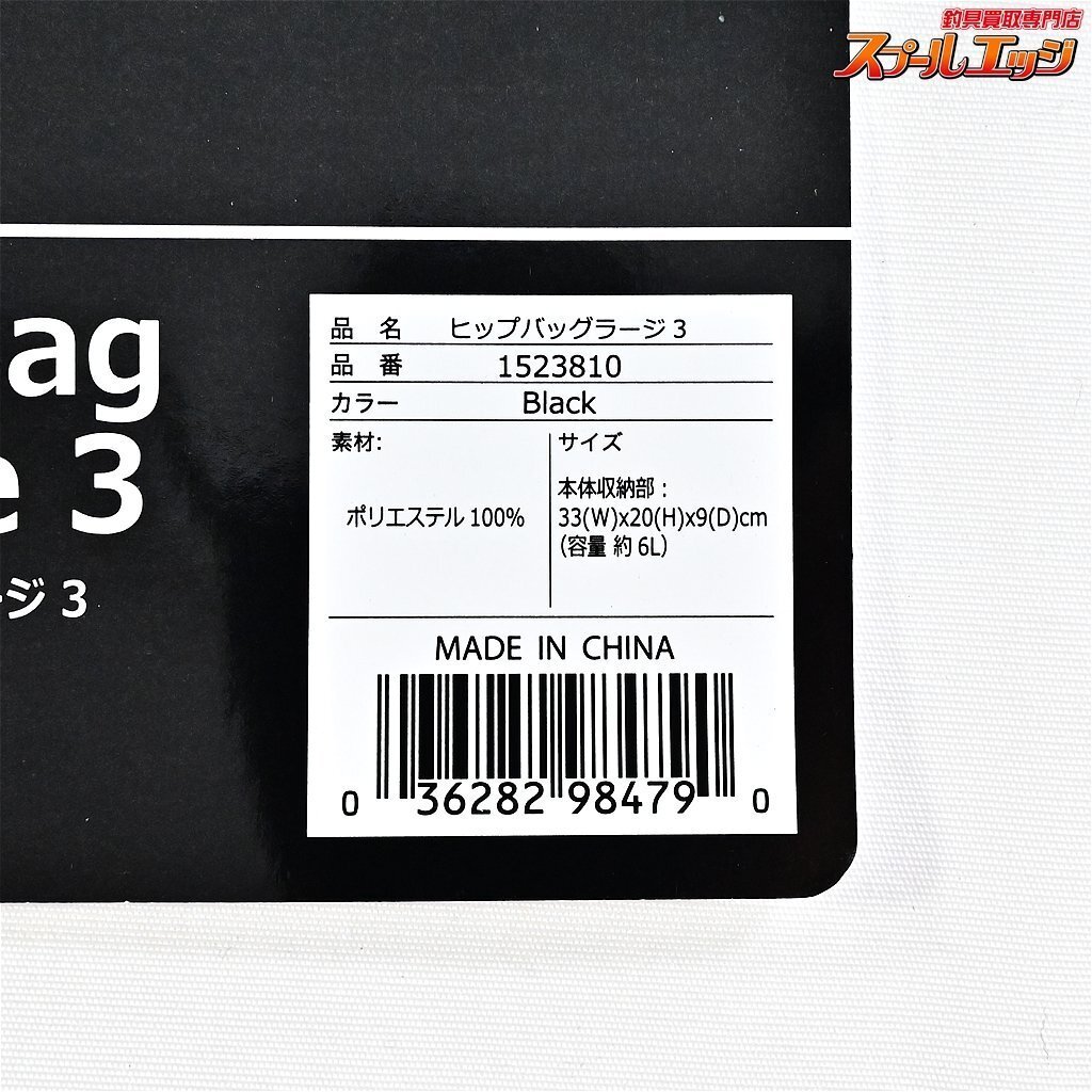 Yahoo!オークション - 【アブガルシア】 ヒップバッグ ラージ3 ブラッ...