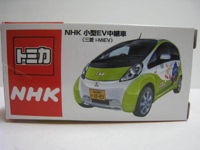 Yahoo!オークション - NHK 小型EV中継車 (三菱 i-MiEV) 即決 101