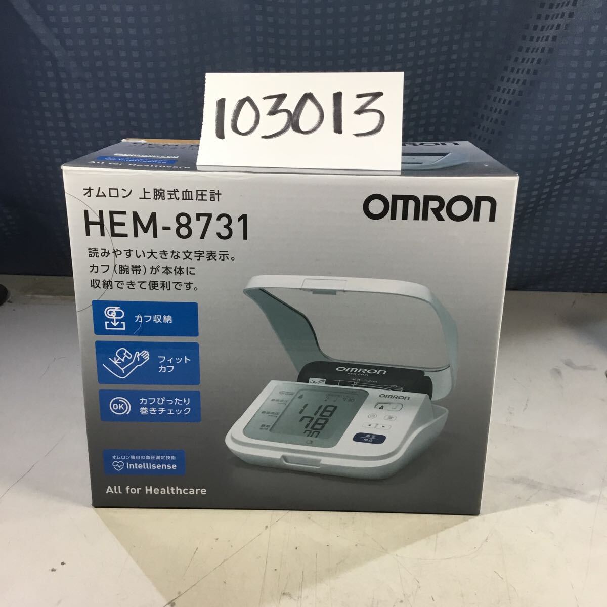 Yahoo!オークション - (103013E) 上腕式血圧計 オムロン HEM-8731 ジャ...