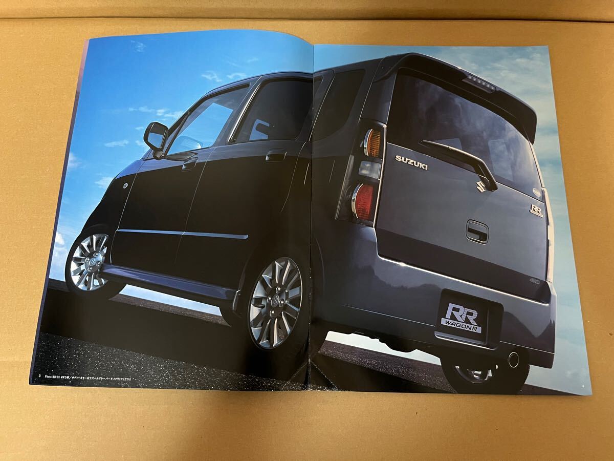 Yahoo!オークション - スズキ車カタログ LA-MH21S UA-MH21S WAGON R R...
