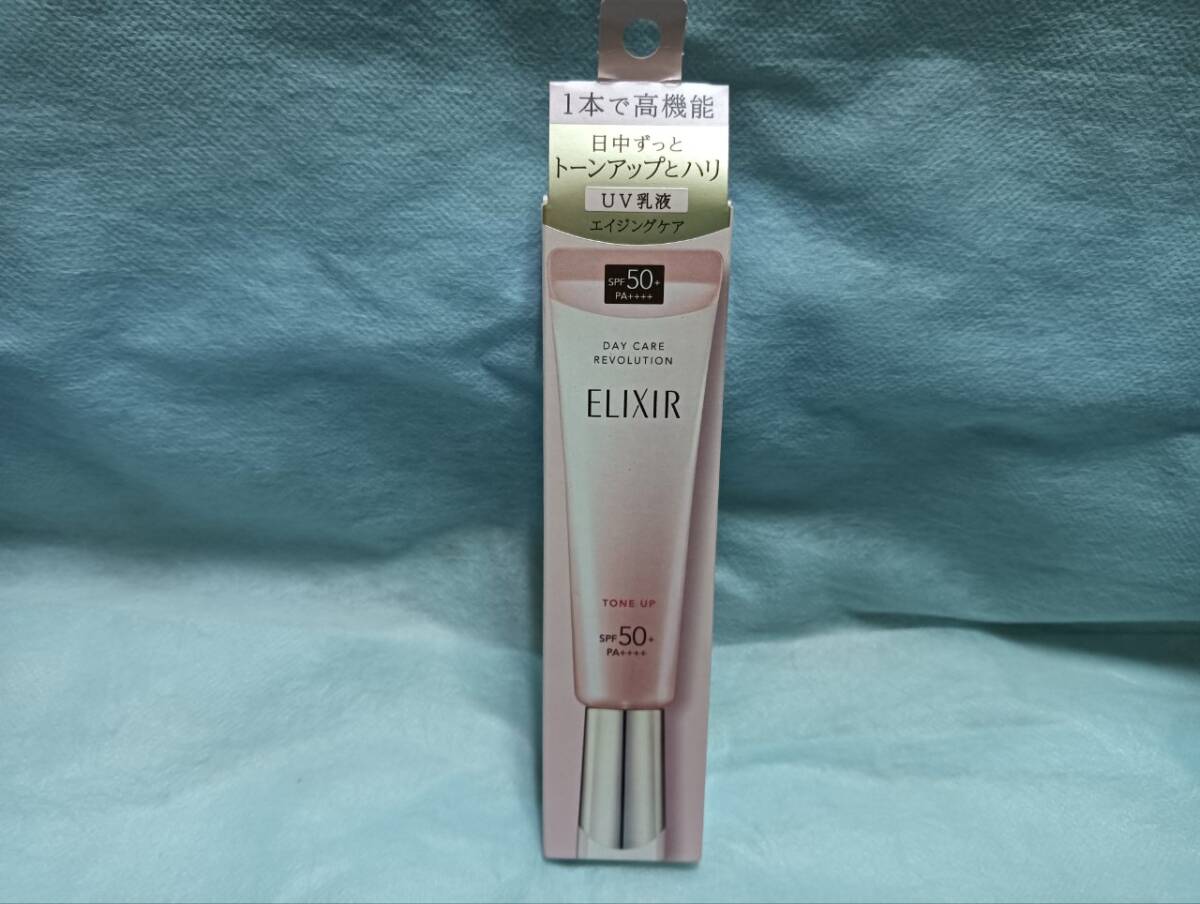 Yahoo!オークション - 送料0円 エリクシール デーケアレボリューショ...