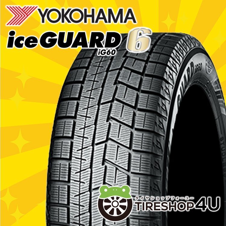 Yahoo!オークション - 2024年製 YOKOHAMA ice GUARD6 iG60 225/40R19 2...