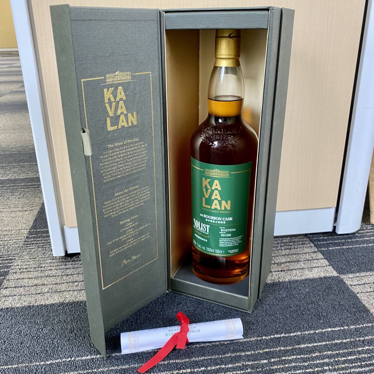 Yahoo!オークション - 【T1007】 20歳未満の者に対する酒類の販売は...