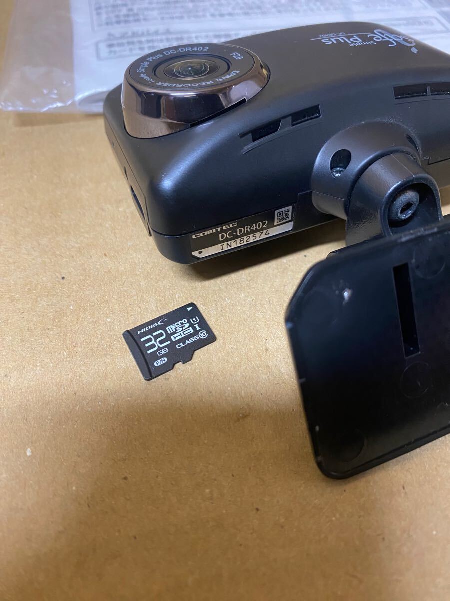 Yahoo!オークション - COMTEC コムテックi-safe Simple Plus ドライブ...