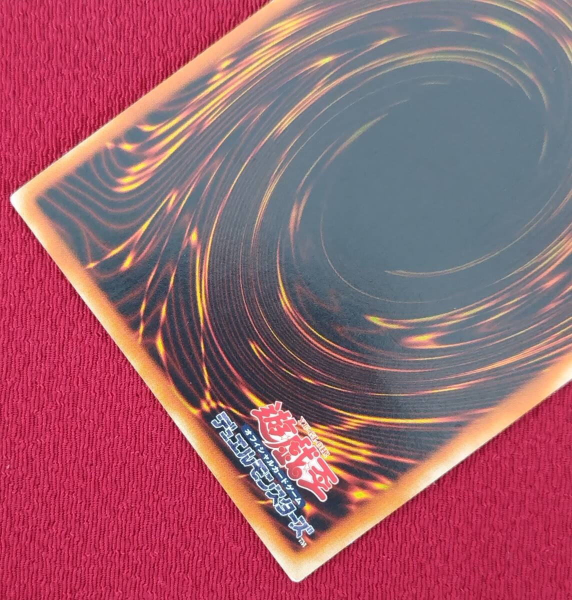 Yahoo!オークション - 1円スタート 神炎皇ウリア SOI‐JP001 レリーフ...