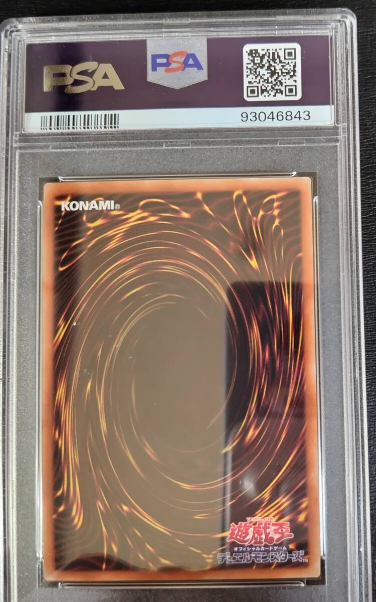 Yahoo!オークション - 1円スタート PSA9 閃刀姫ーロゼ IGAS‐JP020 2...