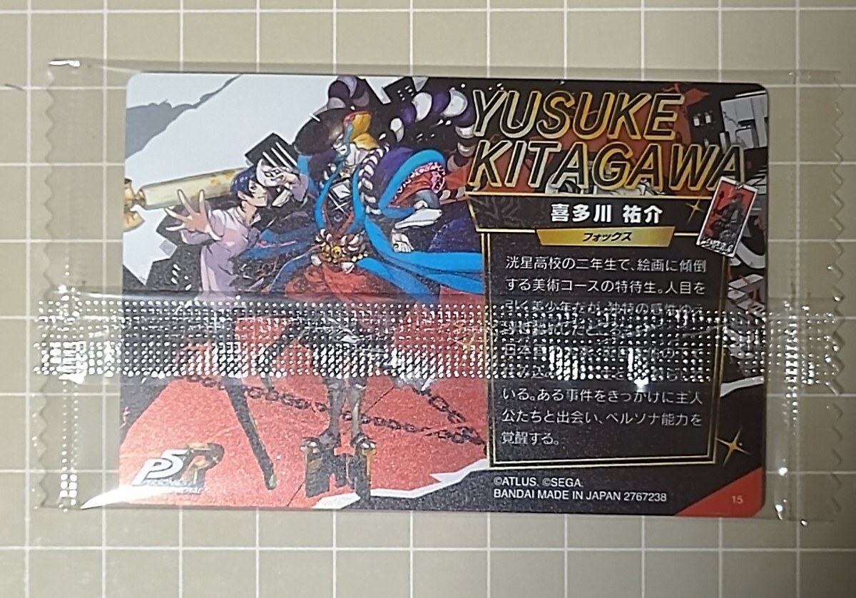 Yahoo!オークション - ペルソナシリーズ ウエハース-P3R＆P5R- 3枚セッ...