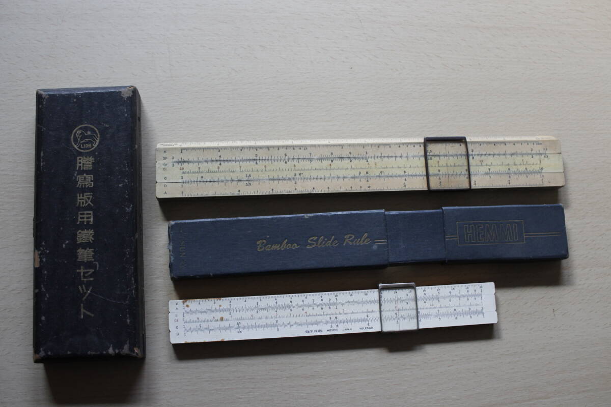 Yahoo!オークション - ヘンミ計算尺 2664と2640 鉄筆も