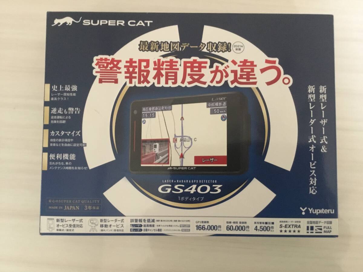Yahoo!オークション - Yupiteru super cat. Gs403