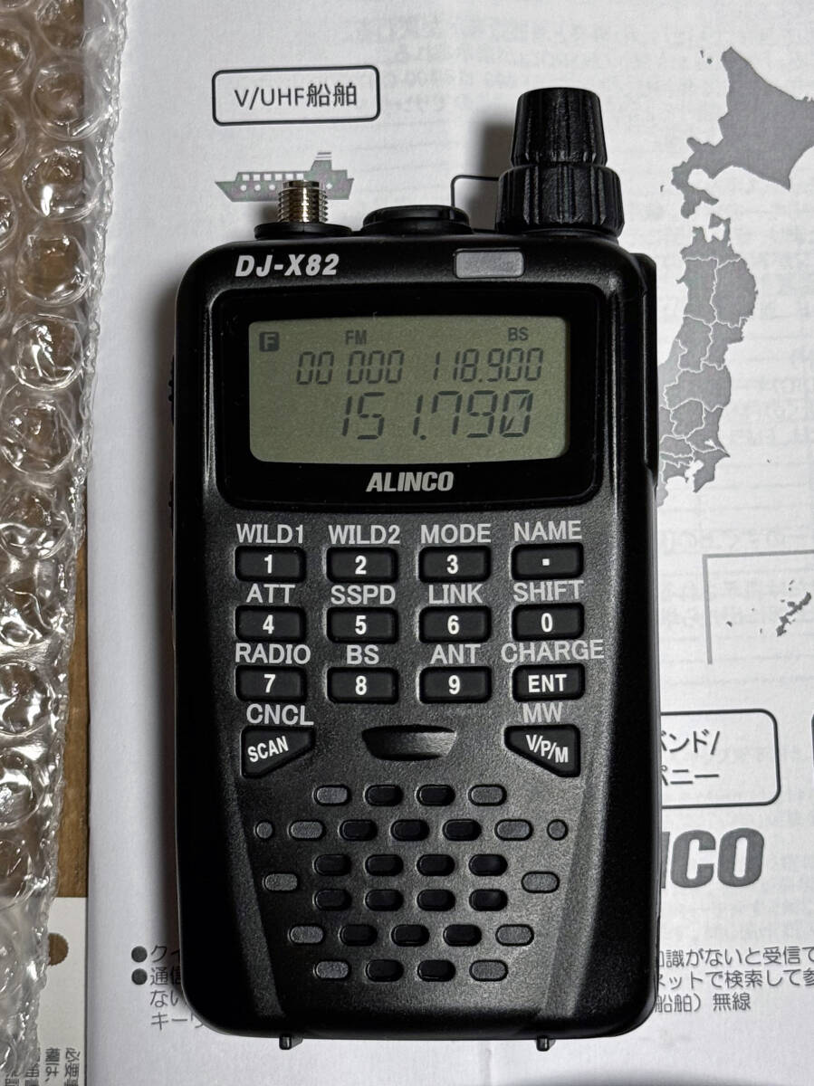 Yahoo!オークション - 新同 【受信改造済】DJ-X82 アルインコ ALINCO ...