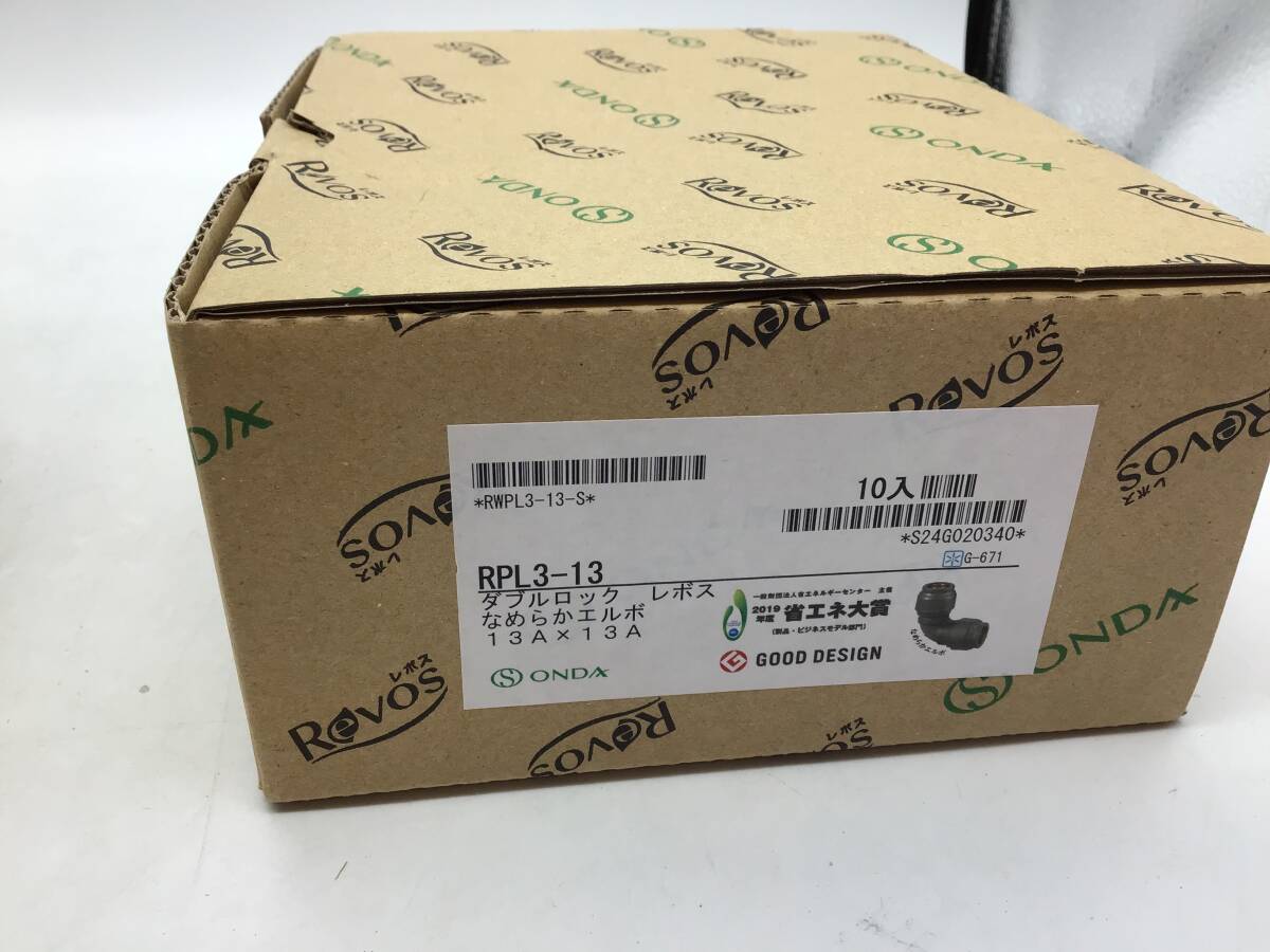 Yahoo!オークション - オンダ製作所 レボス Revos RPL3-13 10個入り 53...