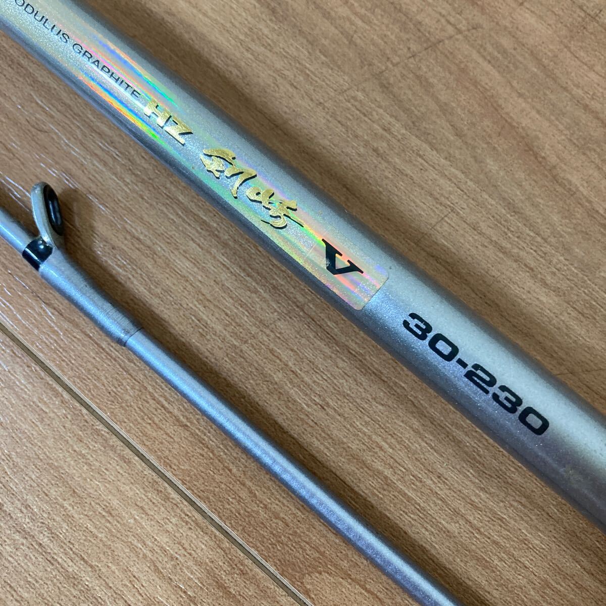 Yahoo!オークション - DAIWA ダイワ HZ 剣崎 30号 230 V 30-270釣竿／...