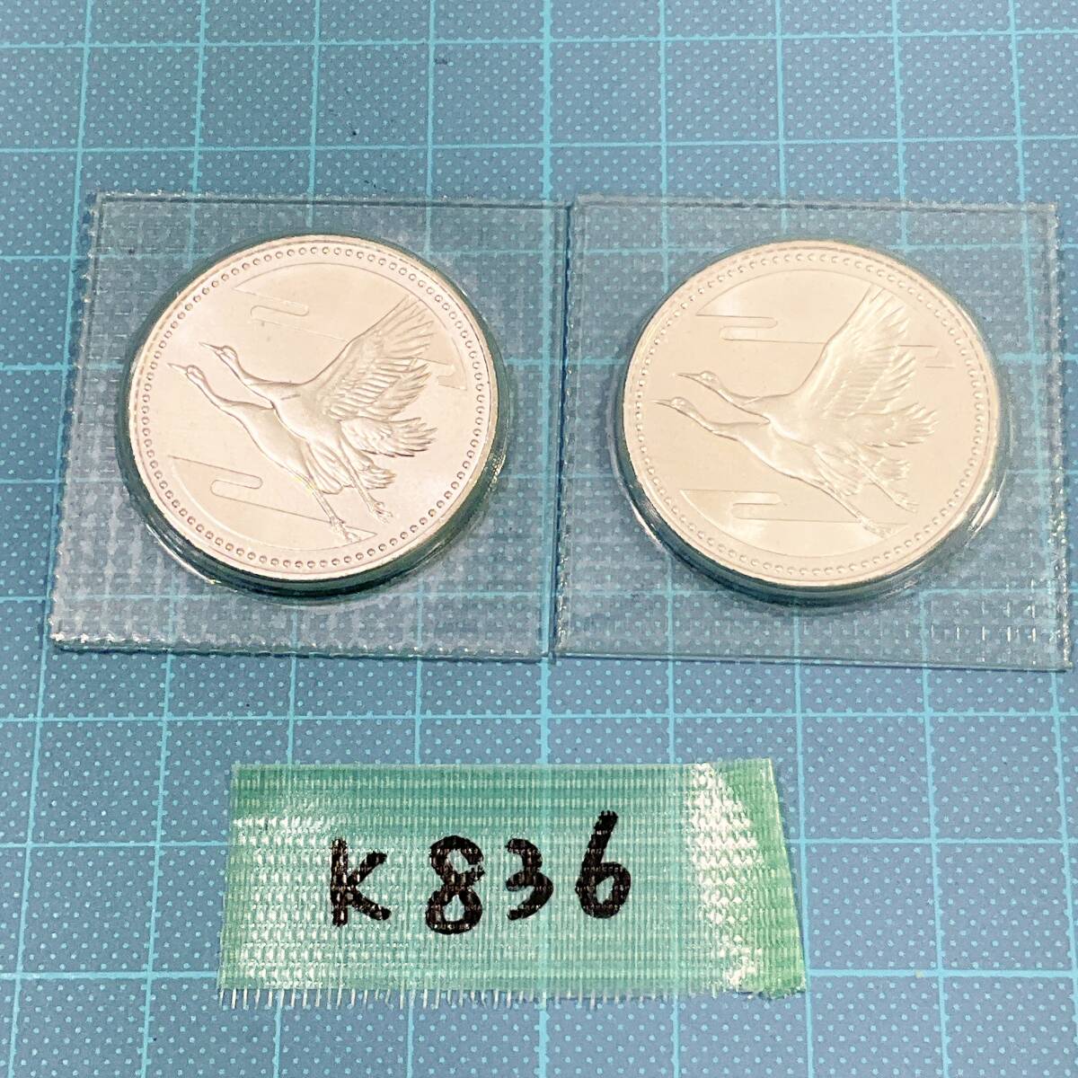 Yahoo!オークション - K836《未開封》 皇太子殿下御成婚 記念銀貨・2...