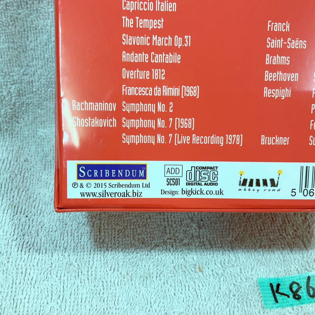 Yahoo!オークション - K865《新品・未開封》 スヴェトラーノフ の芸術...