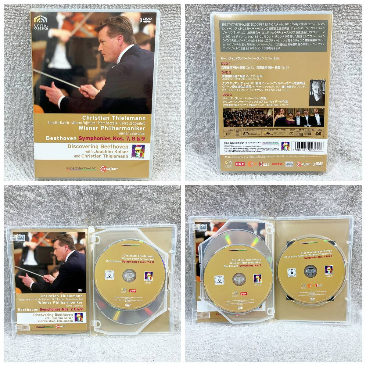 Yahoo!オークション - K868《未開封品有》 ベートーヴェン・交響曲全...