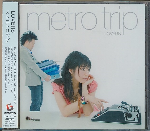 Yahoo!オークション - CD METRO TRIP LOVERS 帯付 メトロトリップ