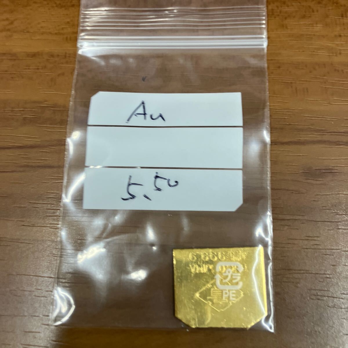 Yahoo!オークション - 24K 純金 インゴットプレート