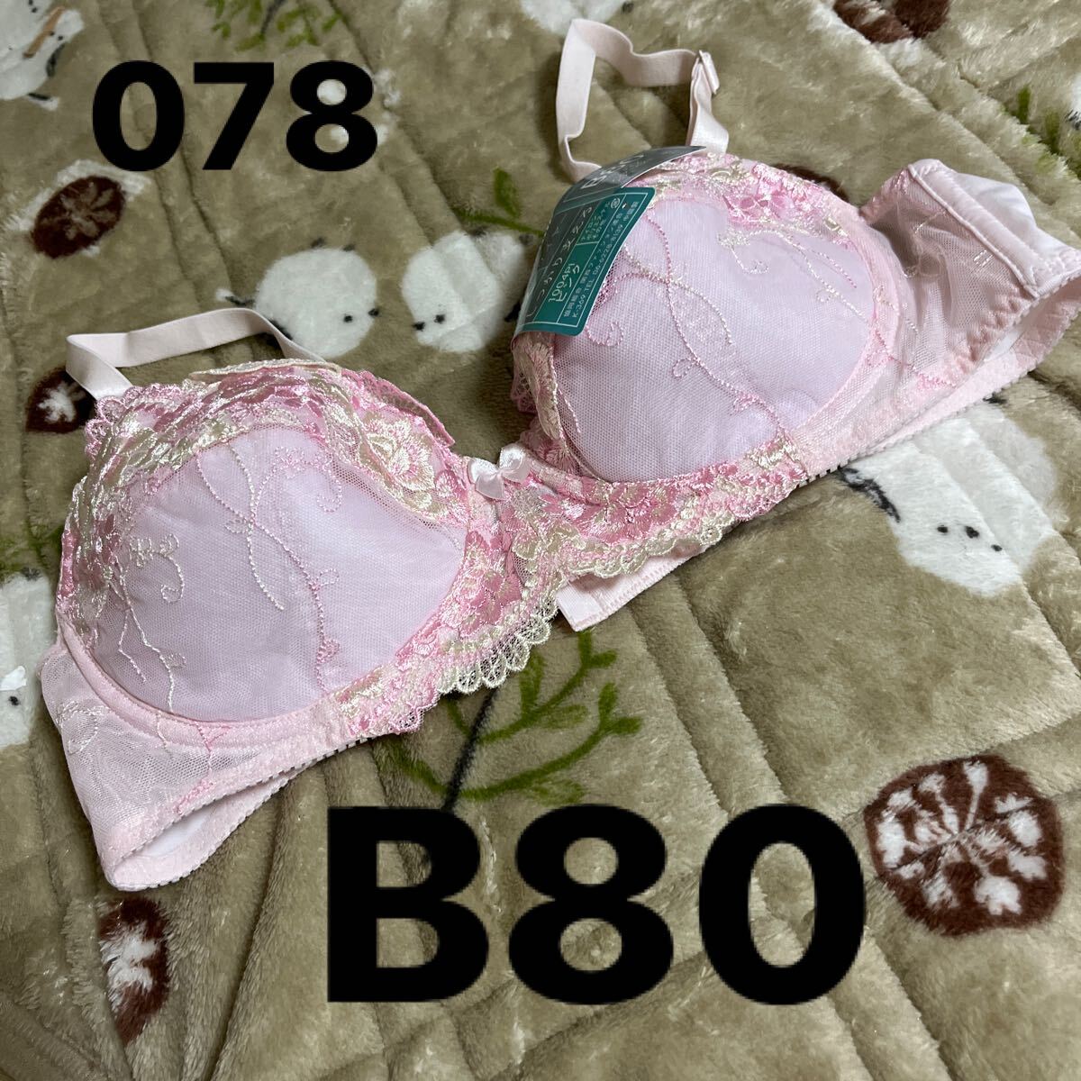 Yahoo!オークション - 078タンス整理品B80ブラジャー