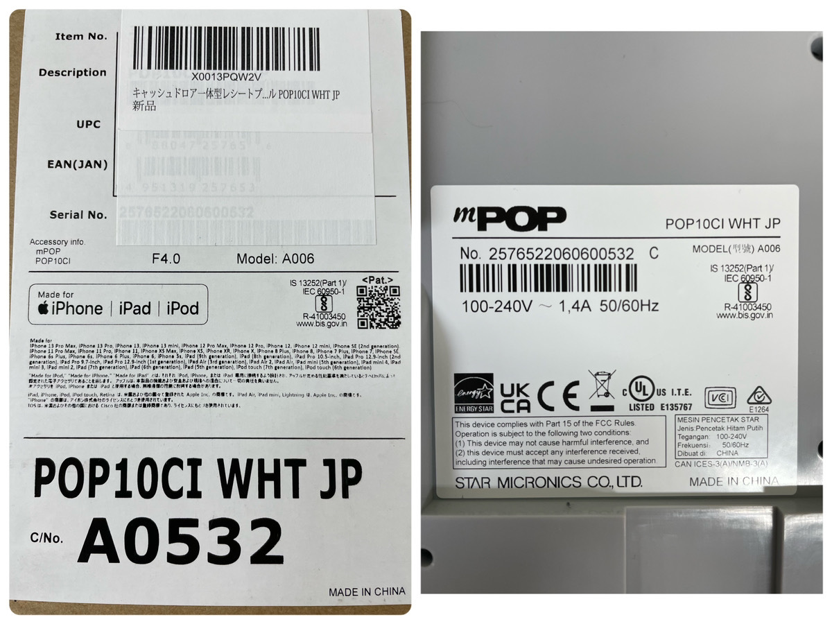 Yahoo!オークション - 6567-01 正箱付き スター精密/エアレジ mPOP/お...