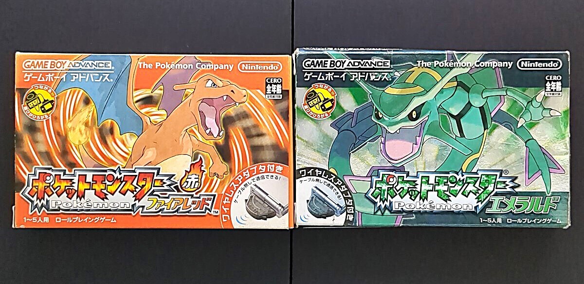 ポケットモンスター GBAソフト エメラルド ファイアレッド 2点セット 起動確認済み 0243(ロールプレイング)｜売買されたオークション情報、yahooの商品情報をアーカイブ公開 ...