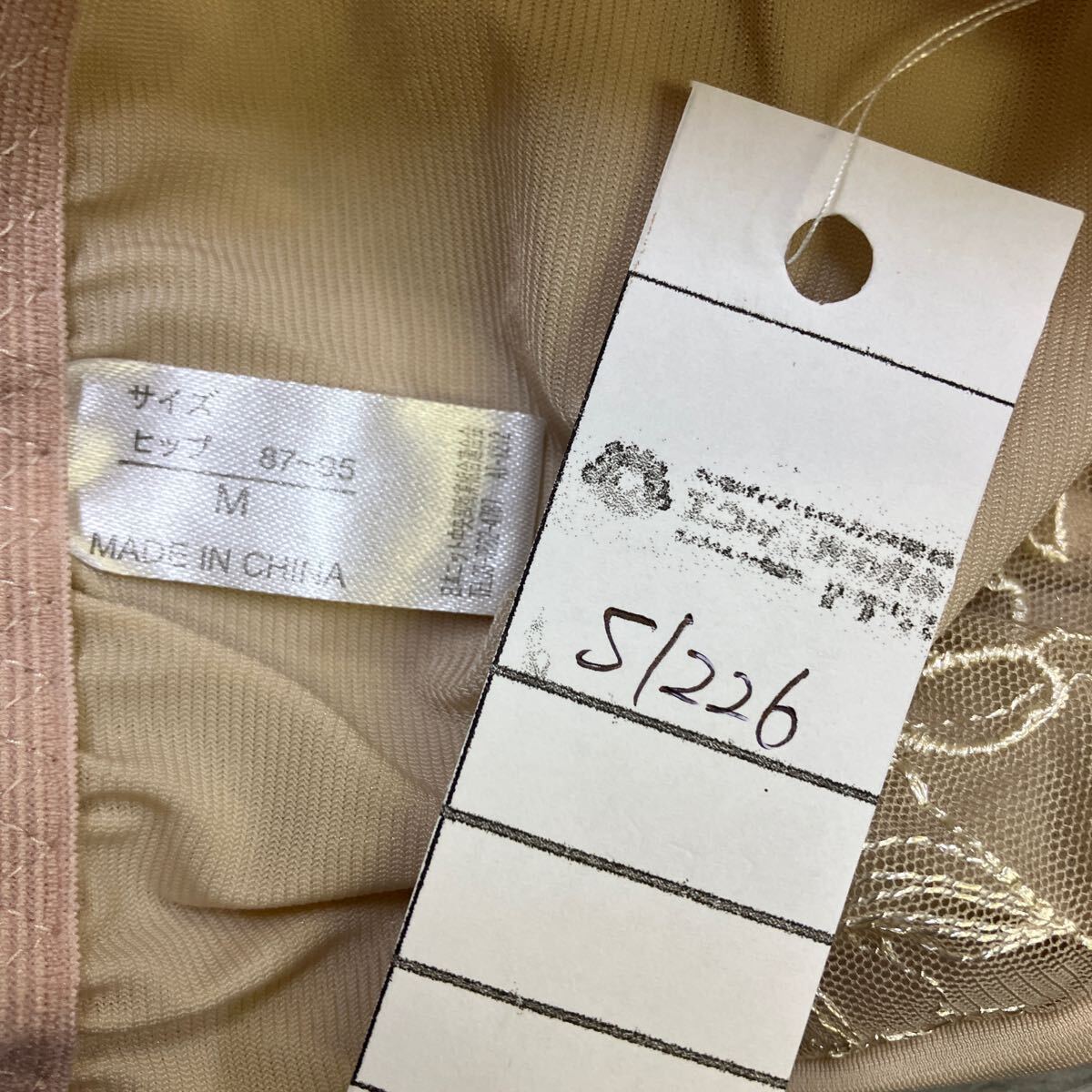 Yahoo!オークション - s1226 100円〜 新品 ヌーディ 肌色 輝くレース ...