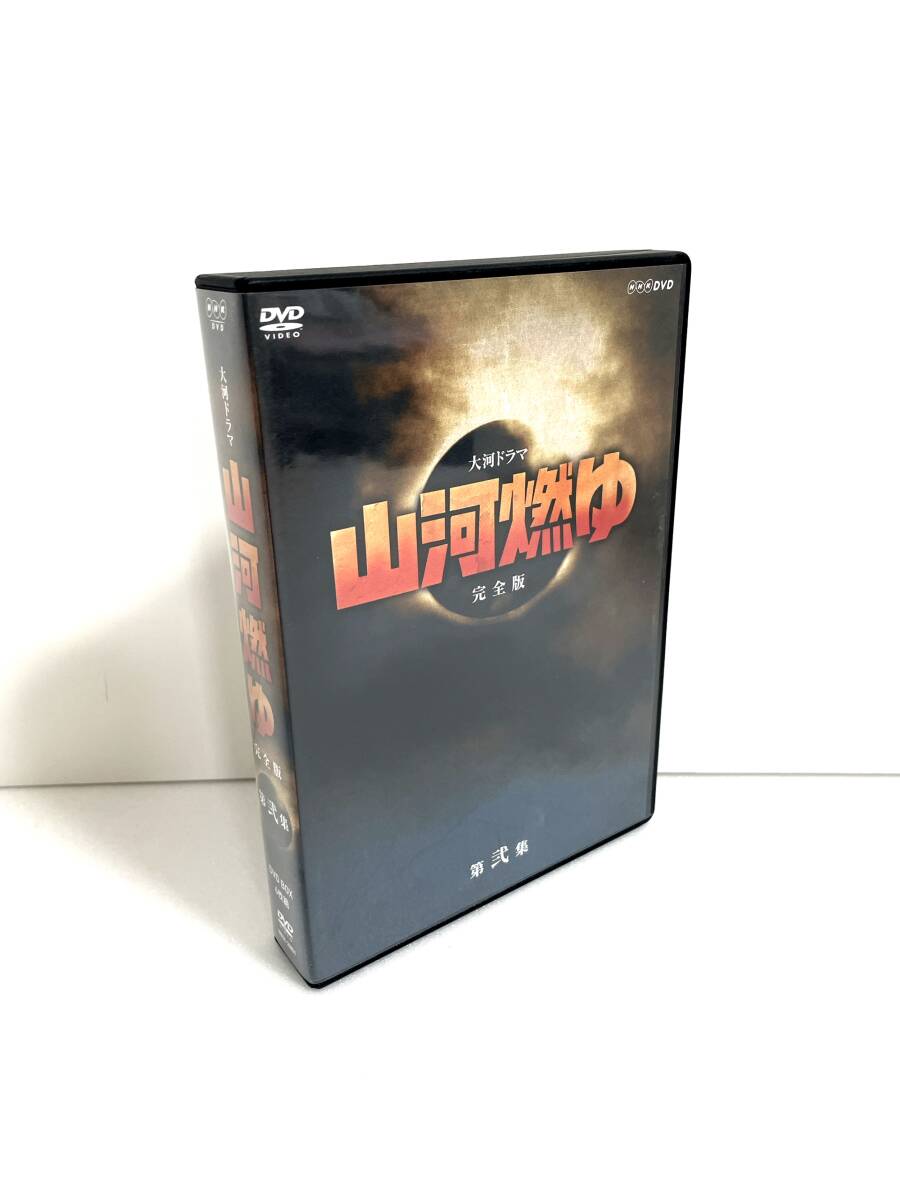 松本幸四郎主演 大河ドラマ 山河燃ゆ 完全版 第弐集 DVD全6枚セット NHKスクエア限定商品(日本)｜売買されたオークション情報、yahooの商品情報をアーカイブ公開 - オークファン ...