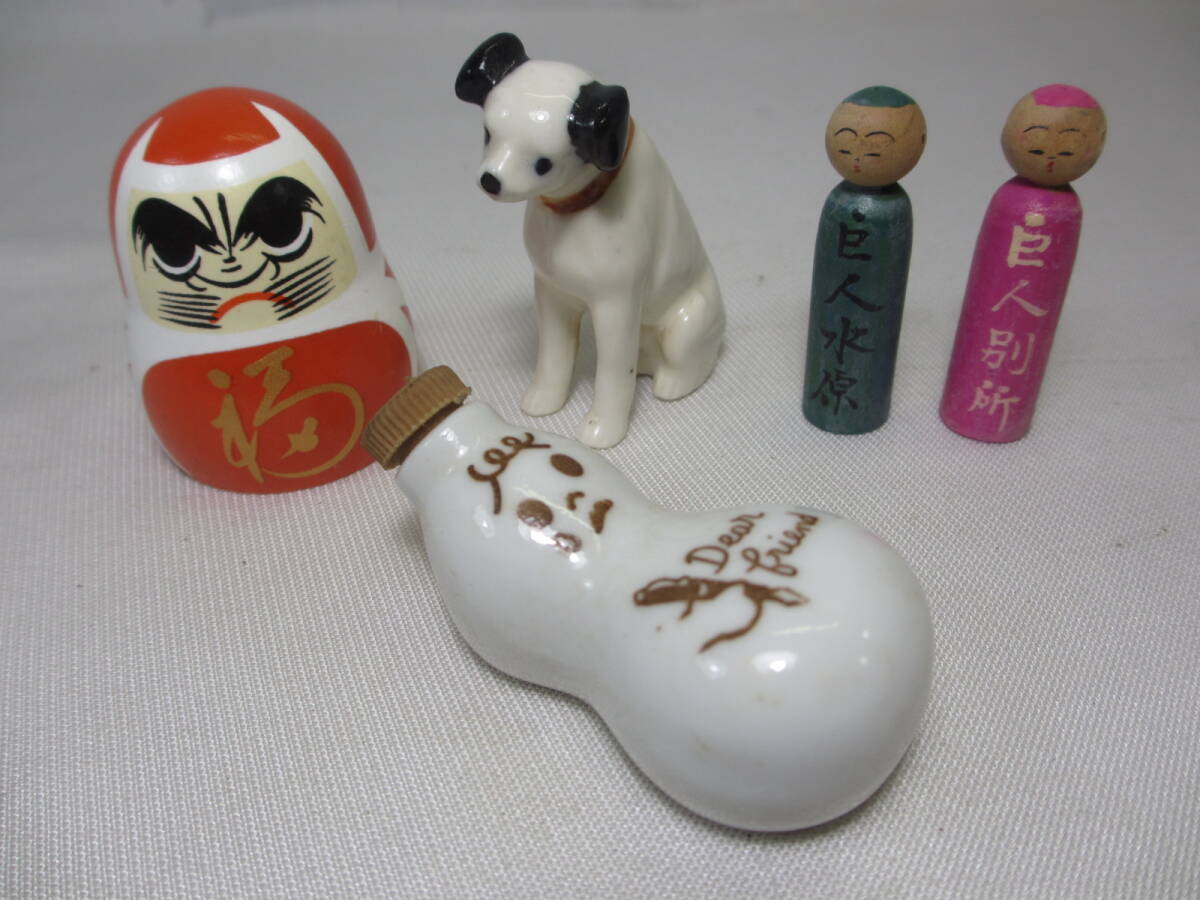 Yahoo!オークション - T56 昭和グッズ雑貨色々まとめて ノベルティ ビ...