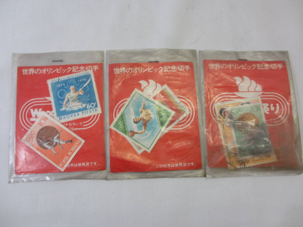 Yahoo!オークション - T56 昭和グッズ雑貨色々まとめて ノベルティ ビ...