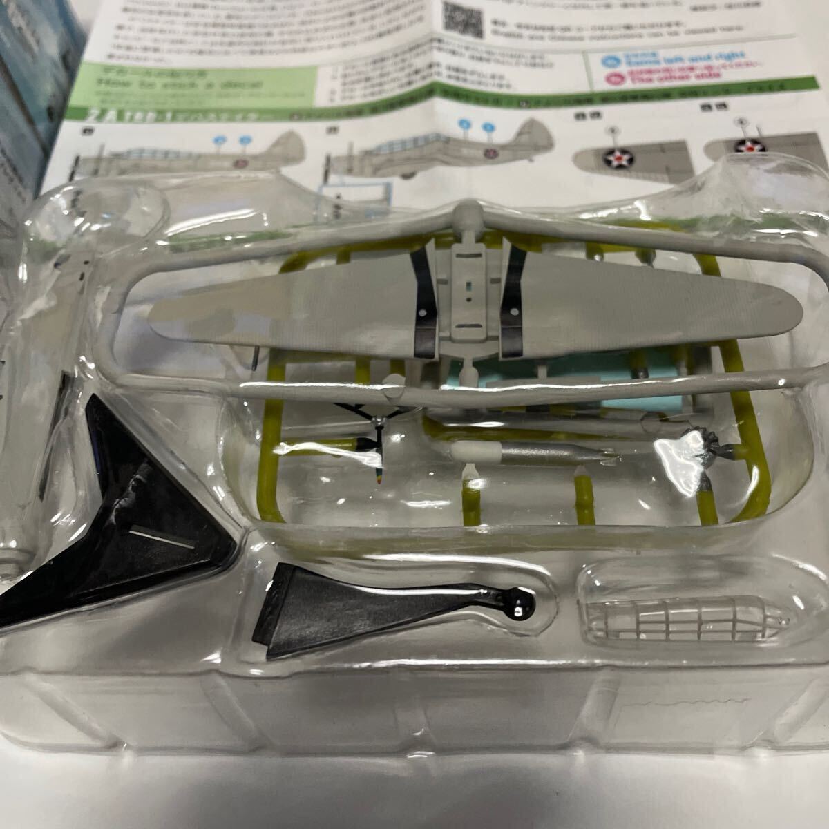 Yahoo!オークション - エフトイズ TBD-1デバステイター アメリカ海軍 ...