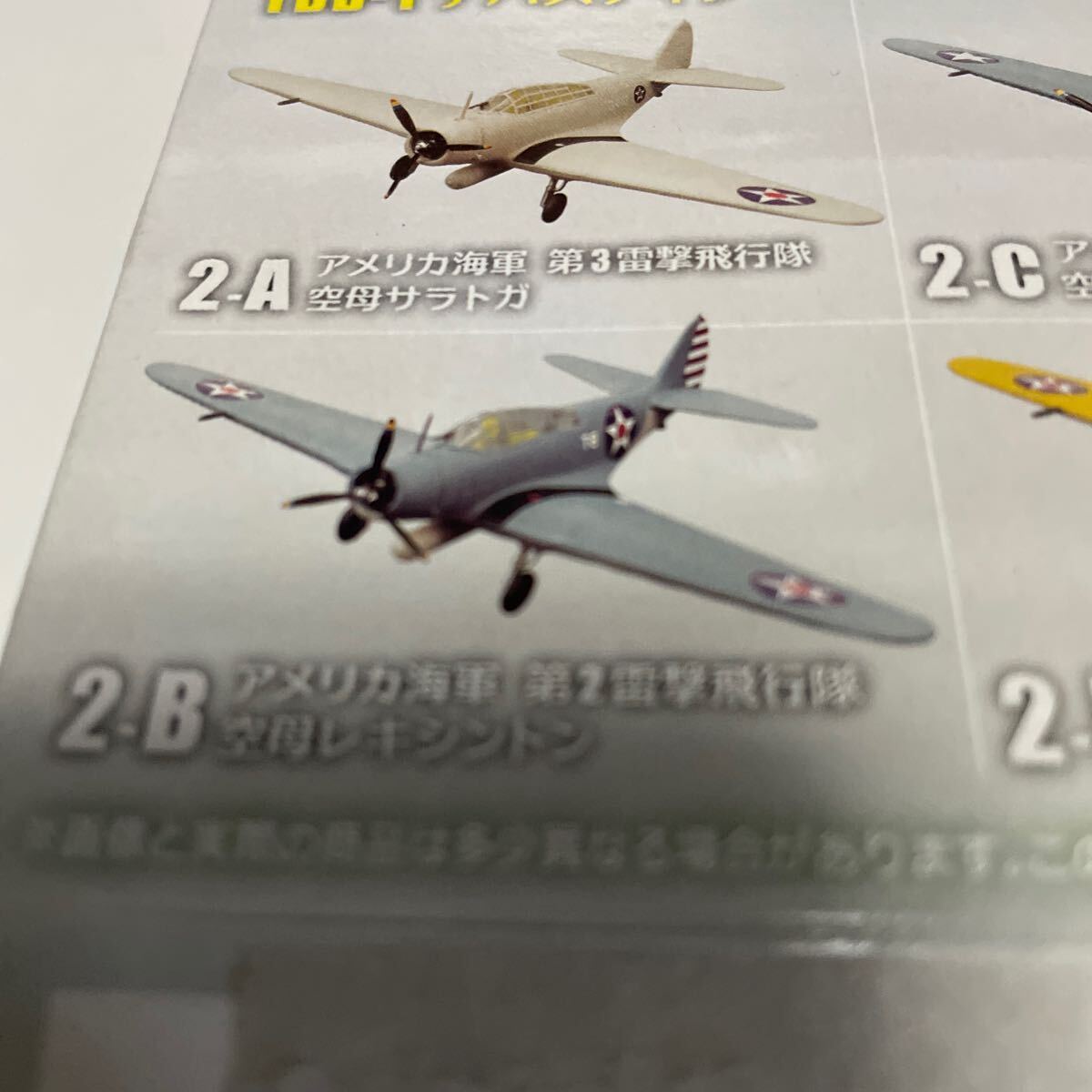 Yahoo!オークション - エフトイズ TBD-1デバステイター アメリカ海軍 ...