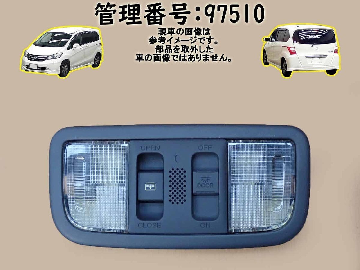 Yahoo!オークション - H22 フリードスパイク GB3 サンルーフ付用 ルー...