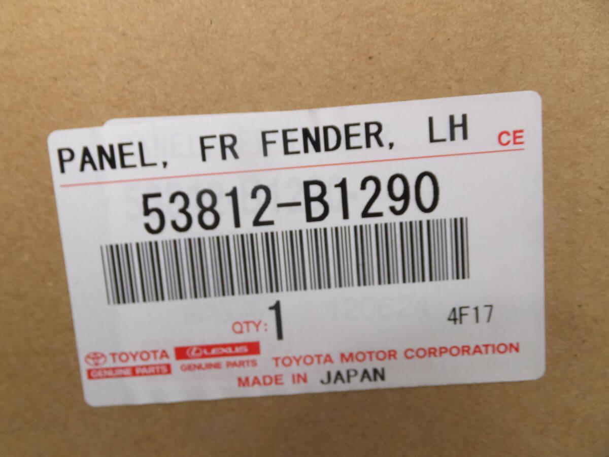 Yahoo!オークション - C324 新品未使用 ルーミー トール ジャスティ ...