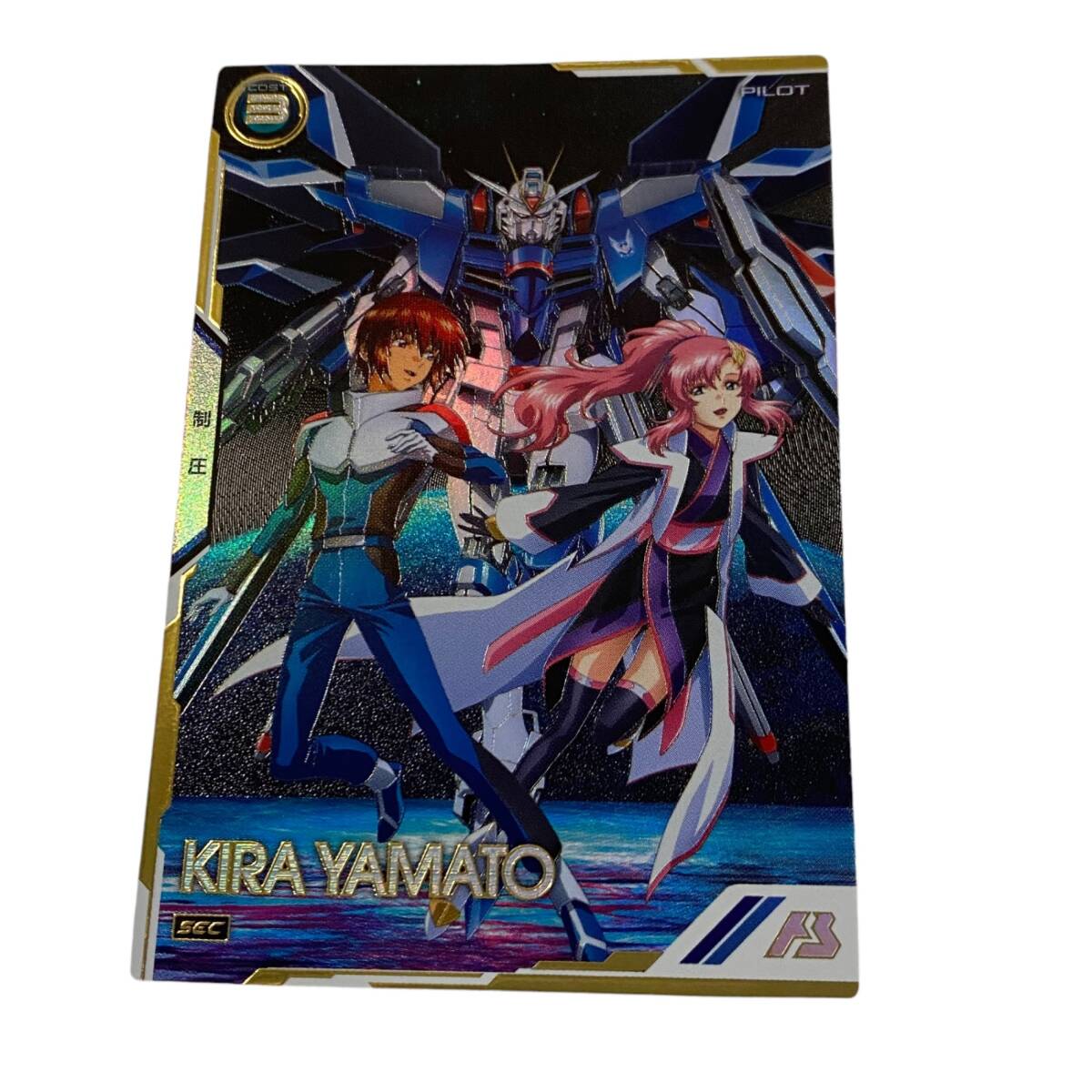 Yahoo!オークション - 機動戦士ガンダム アーセナルベース BP01-024 S...