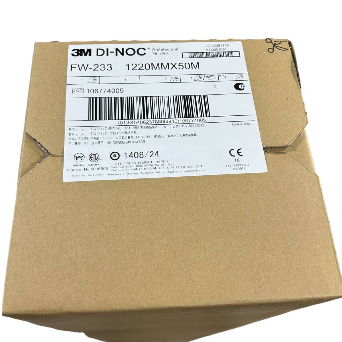 Yahoo!オークション - 未使用/同梱不可 3M スリーエム ダイノック フ...