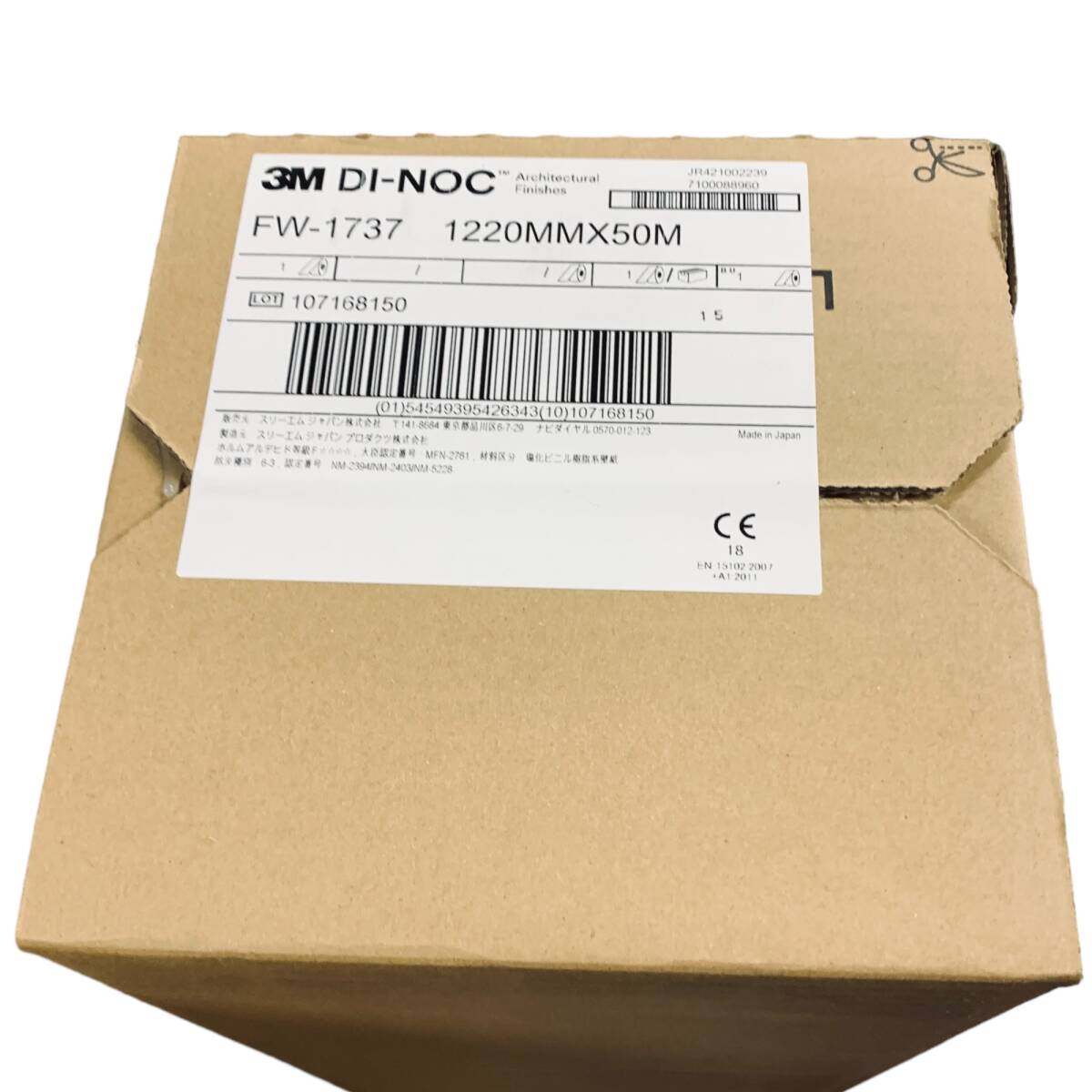 /同梱不可 3M スリーエム ダイノック フィルム FW-1737 1220mm×50m 壁紙 DI-NOC シート リフォーム X65270N(壁紙、クロス)｜売買されたオークション情報 ...