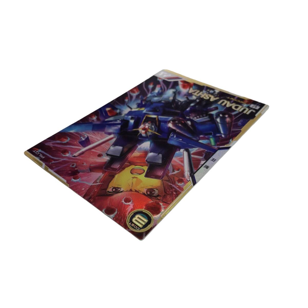 Yahoo!オークション - 機動戦士ガンダム アーセナルベース UT03-043 ジ...