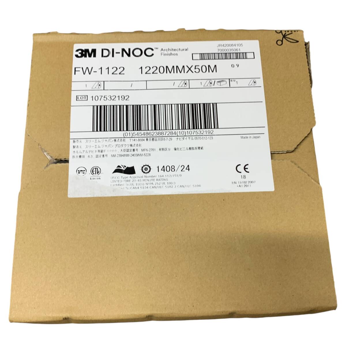 Yahoo!オークション - 未使用/同梱不可 3M スリーエム ダイノック フ...