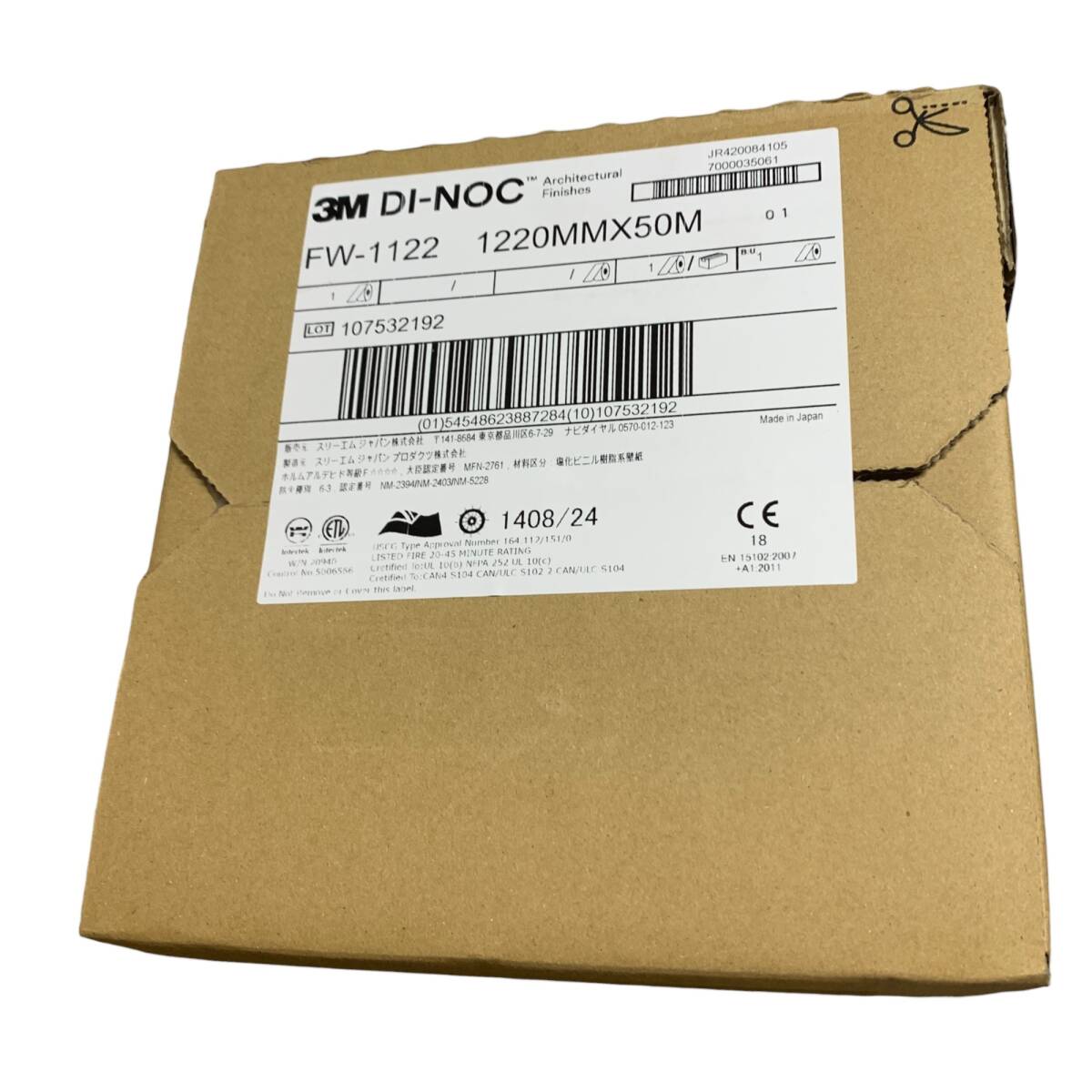 Yahoo!オークション - 未使用/同梱不可 3M スリーエム ダイノック フ...