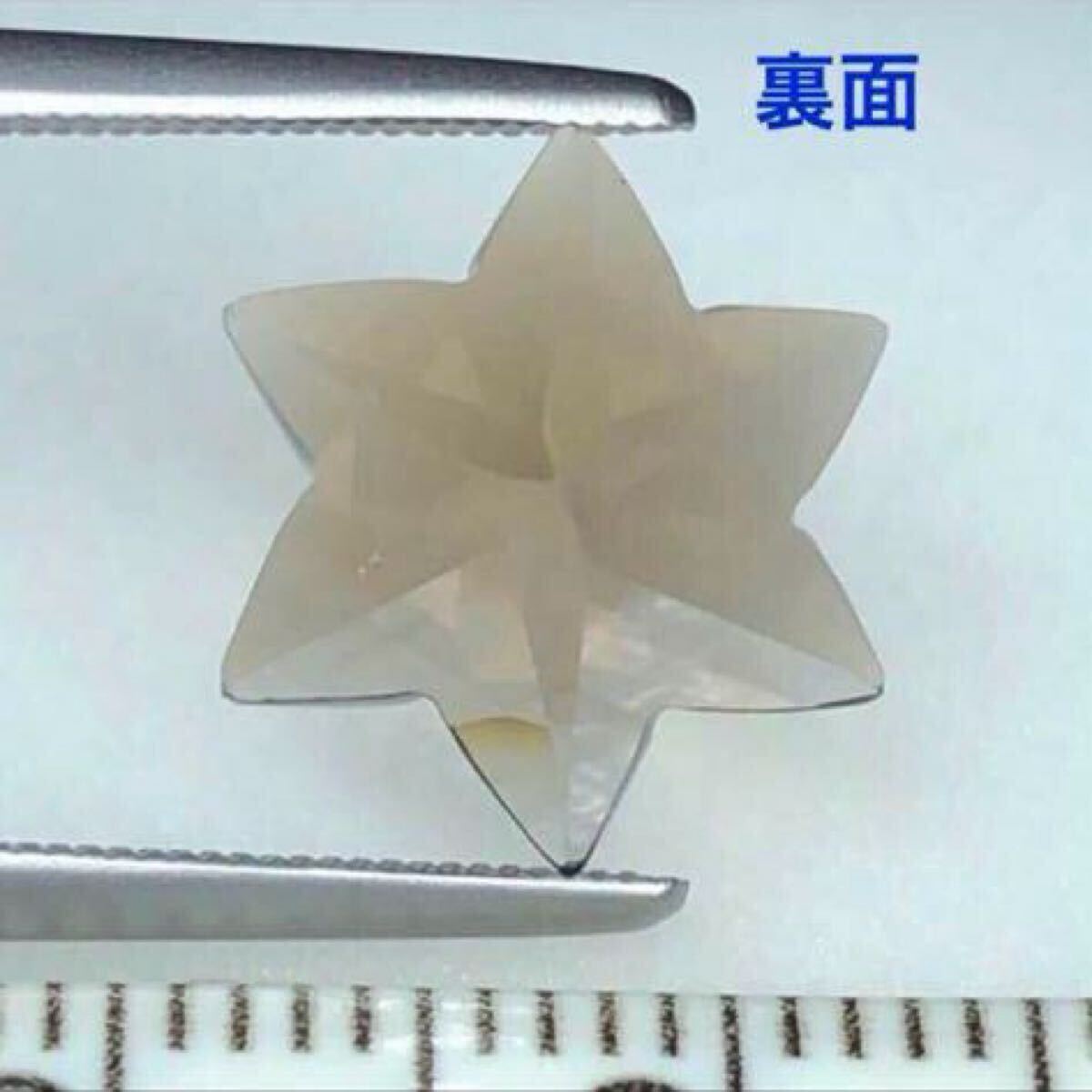 Yahoo!オークション - 3773【コーヒーブラウン】3.55ct天然スモーキー...