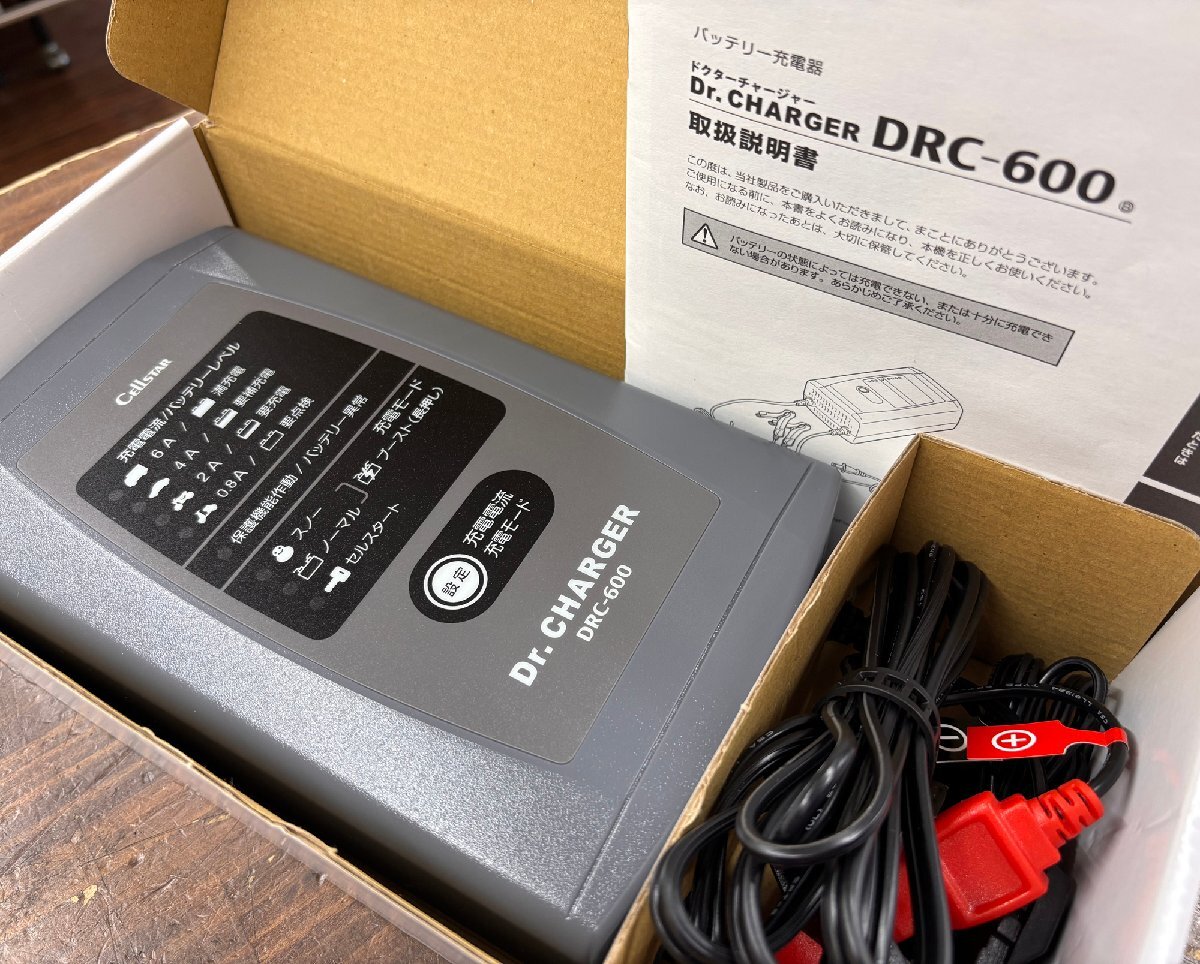 セルスター/CELLSTAR バッテリー充電器 Dr.CHARGER ドクターチャージャー DRC-600 自動充電制御 過充電防止 バイクや小型トラックなど(充電器)｜売買されたオークション ...