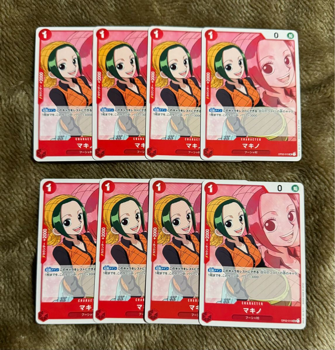 Yahoo!オークション - ONE PIECE カードゲーム マキノ UC（OP02-015）...