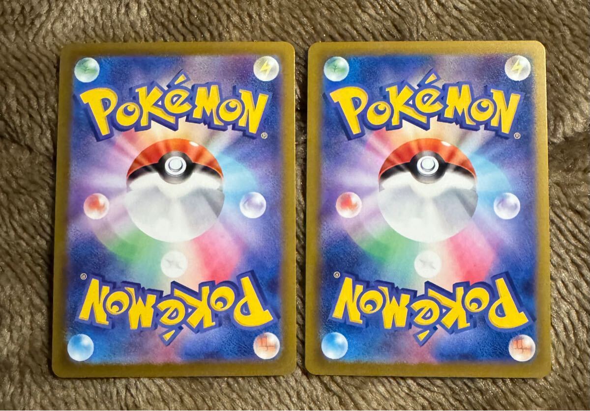 Yahoo!オークション - ポケモンカード コライドン U（sv8 069/106）た...