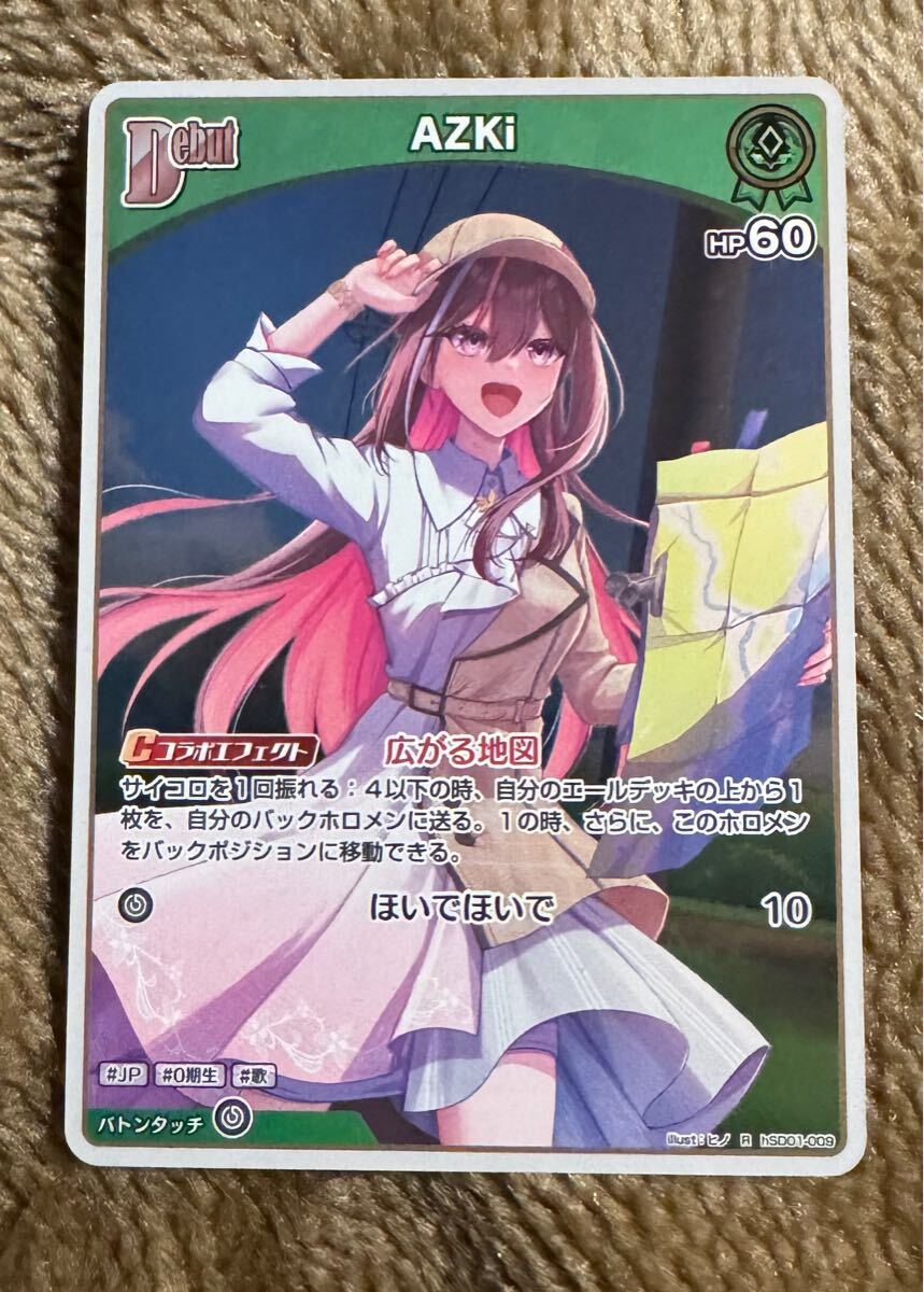 Yahoo!オークション - ホロライブカード AZKi R（hSD01-009）Debut hol...