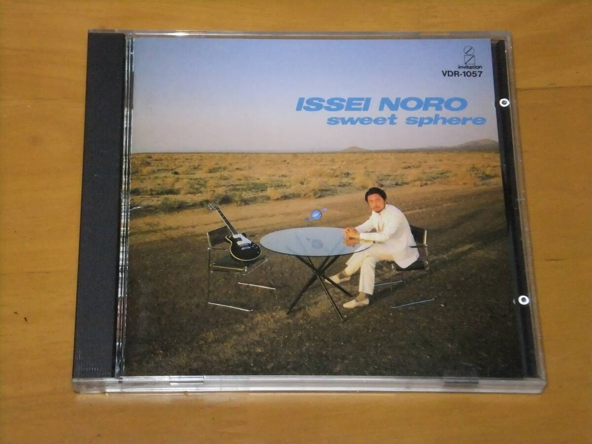 Yahoo!オークション - 【コレクターアイテム／名盤】ISSEI NORO／野呂...