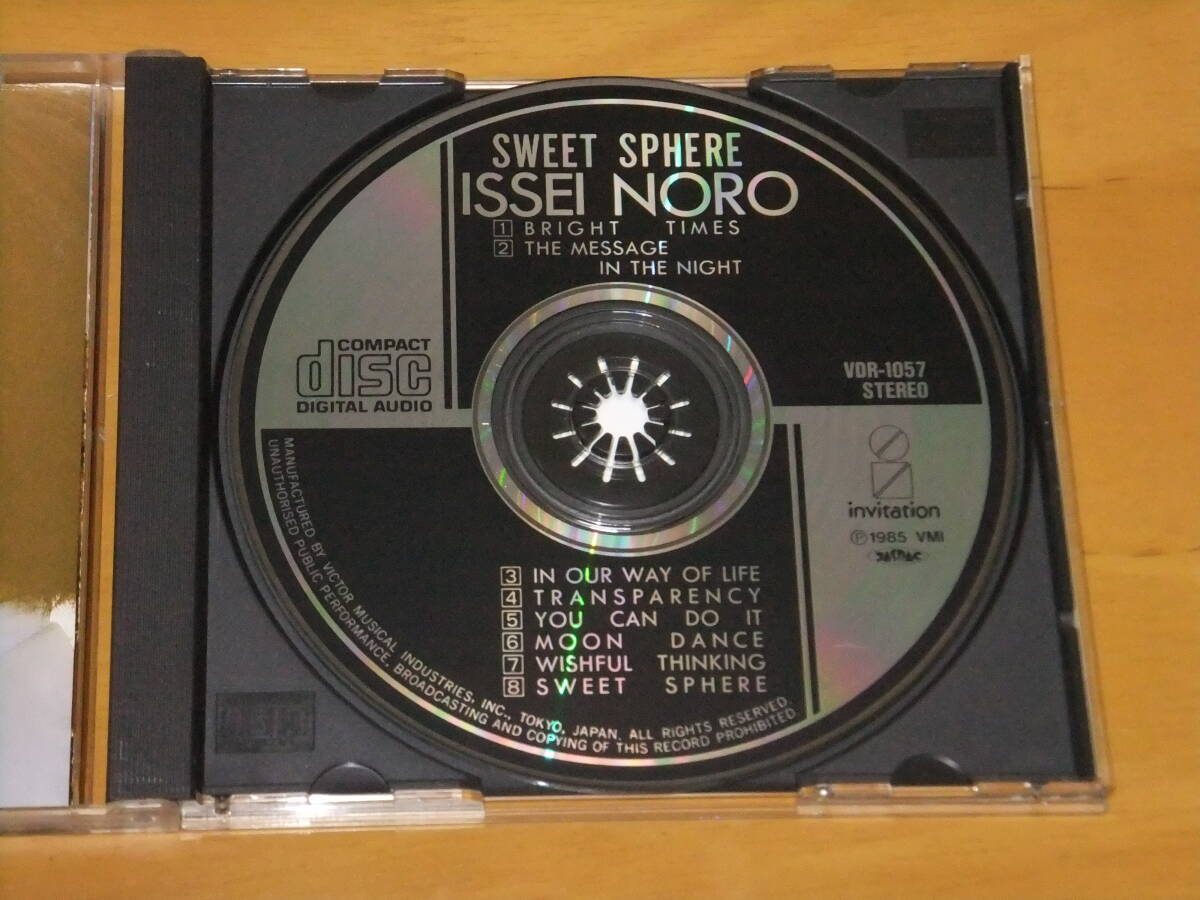 Yahoo!オークション - 【コレクターアイテム／名盤】ISSEI NORO／野呂...