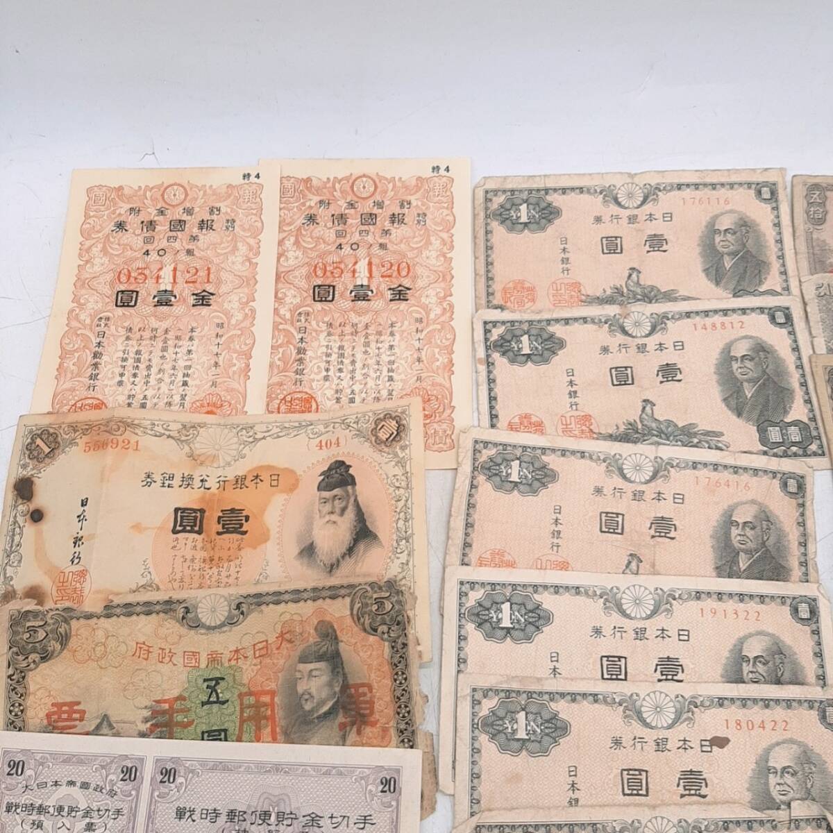 Yahoo!オークション - w225 古銭 コイン 紙幣 債券 など 古いお金 まと...