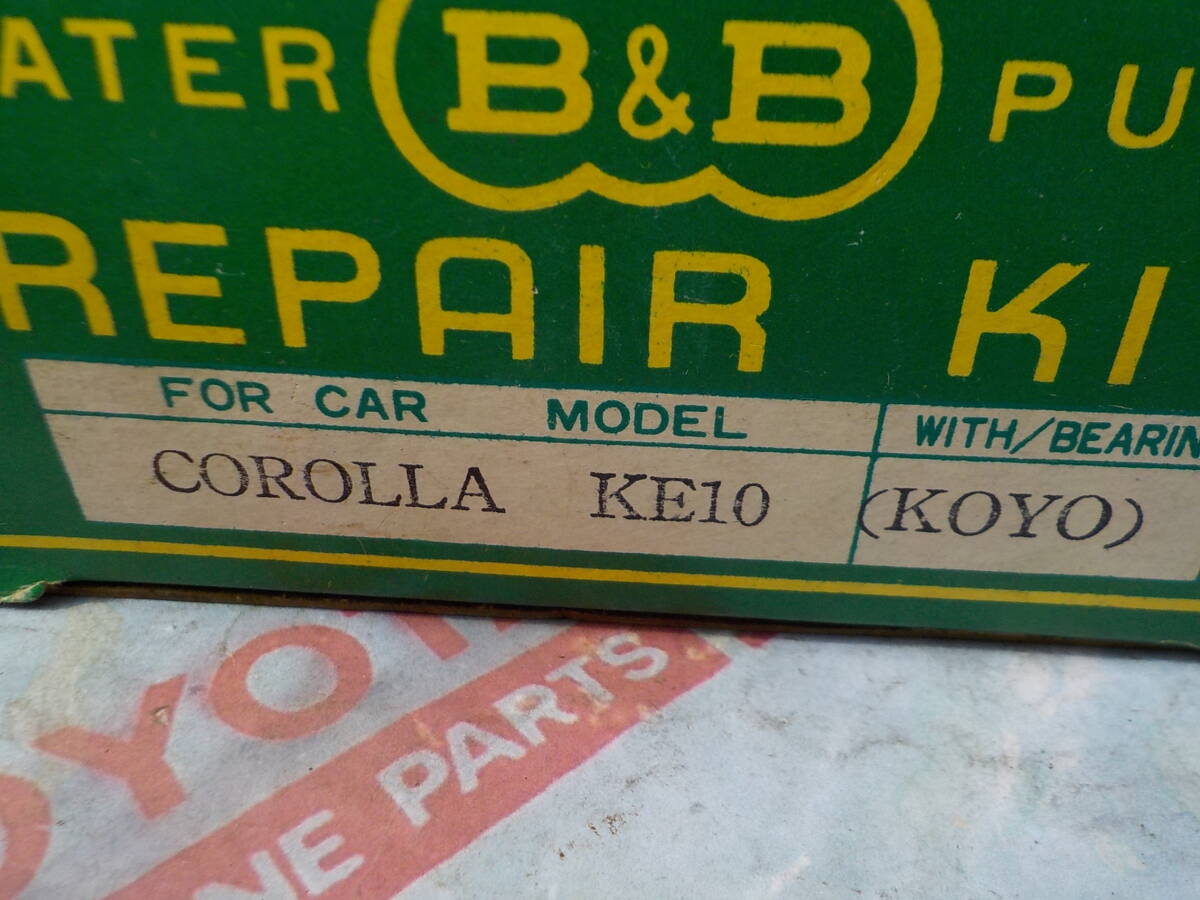 Yahoo!オークション - カローラ KE10 KE20 KE25 KE30 KE50 TE50 TE51 K...