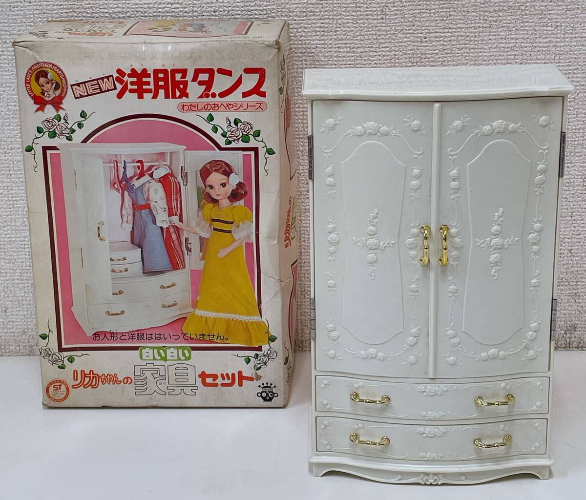旧タカラ リカちゃん 白い白い家具セット 洋服タンス 箱付/当時物/現状品/昭和レトロ/ビンテージ/玩具着せ替え人形チェスト靴/A610-218(家具)｜売買されたオークション情報、yahoo ...