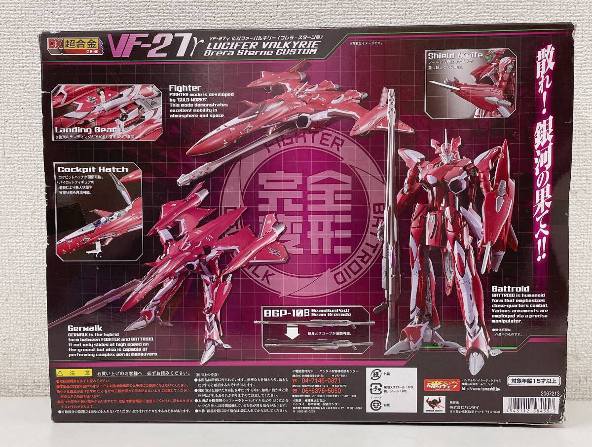 Yahoo!オークション - 【フィギュア DX超合金 GE-49 VF-27γ ルシファ...